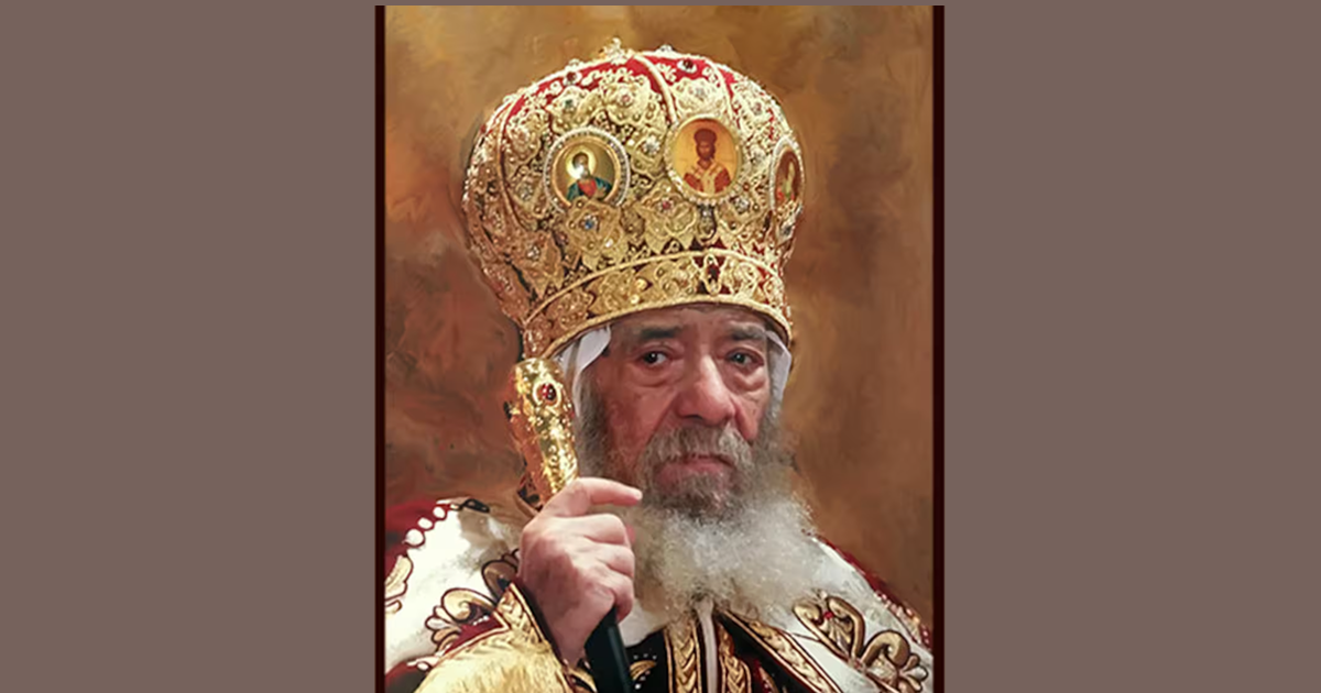 Open Letter to the Holy Synod of the Romanian Orthodox Church and His ...